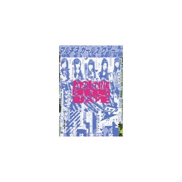 ■発送倉庫:DVD倉庫（※神奈川県からの発送）■種別:DVD■発売日:2014/01/15■販売元:エイベックス・マーケティング■収録:Disc.1／01.マジ勉NOW！ feat.新井ひとみ／02.Spica feat.小西彩乃 ＆ 生活...