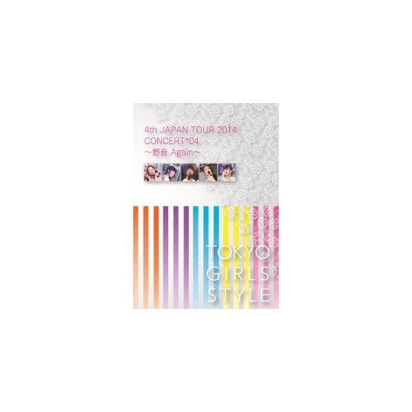 ■発送倉庫:DVD倉庫（※神奈川県からの発送）■種別:DVD■発売日:2014/10/22■販売元:エイベックス・マーケティング■収録:Disc.1／01.ヒマワリと星屑(4:25)／02.頑張って いつだって 信じてる(4:38)／03....