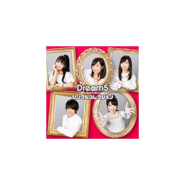 ■発送倉庫:DVD倉庫（※神奈川県からの発送）■種別:CD+DVD■発売日:2015/02/11■販売元:エイベックス・マーケティング■収録:Disc.1／01.I don’t obey〜僕らのプライド〜(4:37)／02.僕らのナツ！！(...