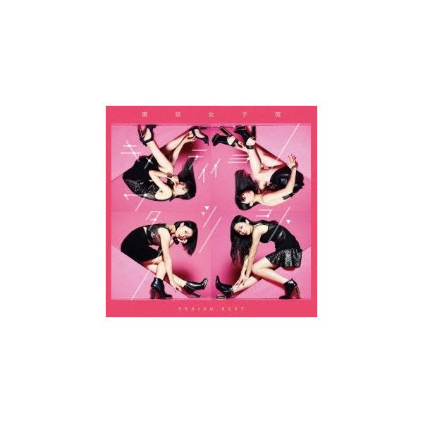 ■発送倉庫:DVD倉庫（※神奈川県からの発送）■種別:CD+DVD■発売日:2017/10/25■販売元:エイベックス・マーケティング■収録:Disc.1／01.ダイヤ□(3:42)／02.深海 -Hi-ra Mix-(5:53)／03.ミ...