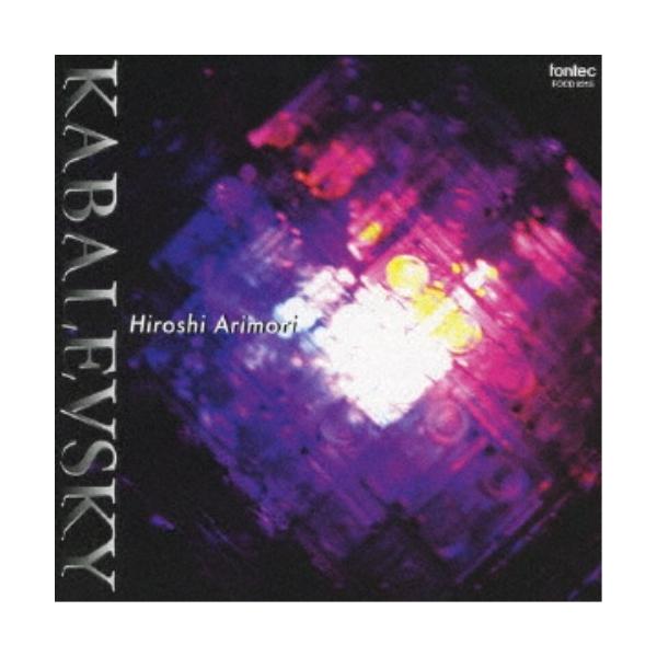 ■発送倉庫:DVD倉庫（※神奈川県からの発送）■種別:CD■発売日:2007/10/21■販売元:フォンテック■収録:Disc.1／01.ソナタ 第3番 Op.46 Allegro con moto-L’istesso tempo-Pui ...