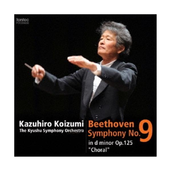 ■発送倉庫:DVD倉庫（※神奈川県からの発送）■種別:CD■発売日:2014/05/14■販売元:フォンテック■収録:Disc.1／01.交響曲 第9番 ニ短調 作品125「合唱付き」 I.Allegro ma non troppo， un...