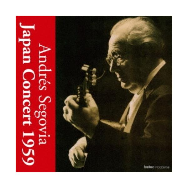 ■発送倉庫:DVD倉庫（※神奈川県からの発送）■種別:CD■発売日:2017/09/27■販売元:フォンテック■収録:Disc.1／01.拍手 (モノラル)(0:30)／02.ガボットI、II (モノラル)(4:22)／03.2つのメヌエッ...