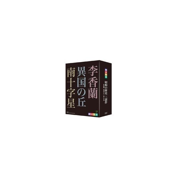 ■発送倉庫:DVD倉庫（※神奈川県からの発送）■種別:DVD■発売日:2009/01/23■販売元:NHKエンタープライズ■説明:441分■カテゴリ_映像ソフト_趣味・教養■登録日:2008/11/07