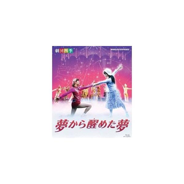 ■発送倉庫:DVD倉庫（※神奈川県からの発送）■種別:Blu-ray■発売日:2011/12/22■販売元:NHKエンタープライズ■説明:この世と違う別の世界に憧れる少女ピコ。彼女は夜の遊園地で寂しげな瞳をした美しい少女マコと出会います。マ...