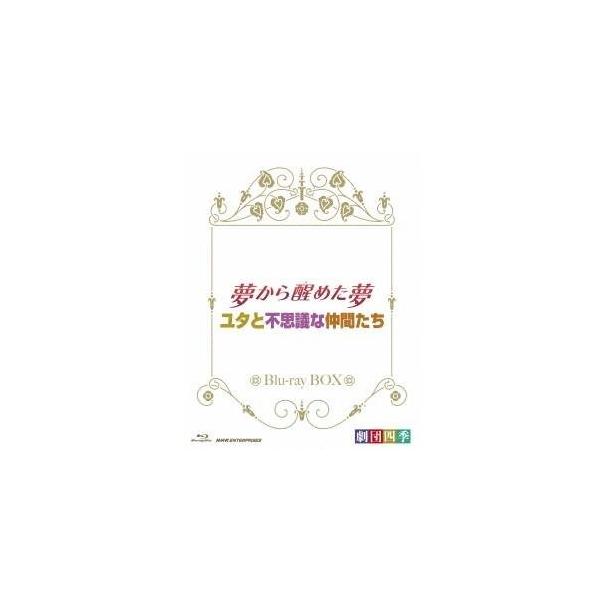 ■発送倉庫:DVD倉庫（※神奈川県からの発送）■種別:Blu-ray■発売日:2011/12/22■販売元:NHKエンタープライズ■説明:「夢から醒めた夢」 この世と違う別の世界に憧れる少女ピコ。彼女は夜の遊園地で寂しげな瞳をした美しい少女...