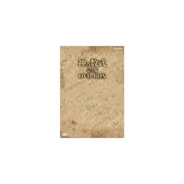 ■発送倉庫:DVD倉庫（※神奈川県からの発送）■種別:DVD■発売日:2014/06/27■販売元:NHKエンタープライズ■説明:シリーズ解説 この世は何でできているのか。宇宙はなぜ始まったのか。究極の謎を解き明かす「神の数式」に迫る！  ...