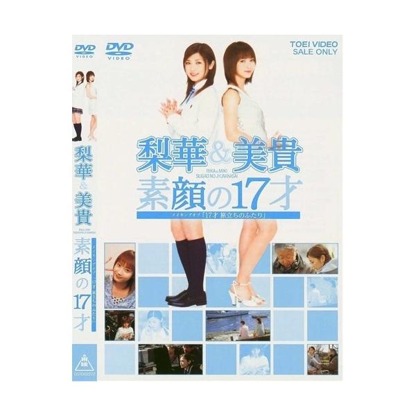 ■発送倉庫:DVD倉庫（※神奈川県からの発送）■種別:DVD■発売日:2003/10/21■販売元:東映ビデオ■カテゴリ_映像ソフト_アイドル・イメージ_国内■登録日:2005/08/16
