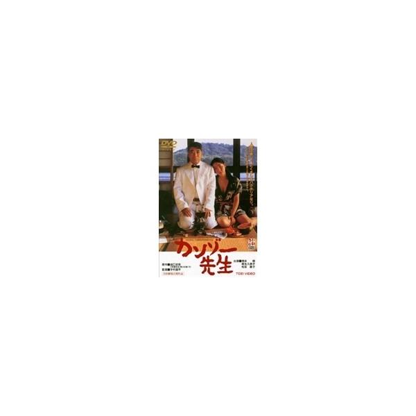 ■発送倉庫:DVD倉庫（※神奈川県からの発送）■種別:DVD■発売日:2004/05/21■販売元:東映ビデオ■カテゴリ_映像ソフト_映画・ドラマ_邦画■登録日:2005/08/16おウチでエンタメsale2_260430