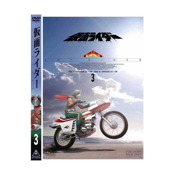 ■発送倉庫:DVD倉庫（※神奈川県からの発送）■種別:DVD■発売日:2004/04/21■販売元:東映ビデオ■説明:  ■収録内容 第25話「重いぞ！重いぞ！50トンの赤ちゃん」 第26話「3人ライダー対ネオショッカーの学校要塞」 第27...