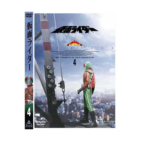 ■発送倉庫:DVD倉庫（※神奈川県からの発送）■種別:DVD■発売日:2004/05/21■販売元:東映ビデオ■説明:  ■収録内容 第37話「百鬼村の怪！洋も樹にされるのか？」 第38話「来たれ城茂！月給百万円のアリコマンド養成所」 第3...