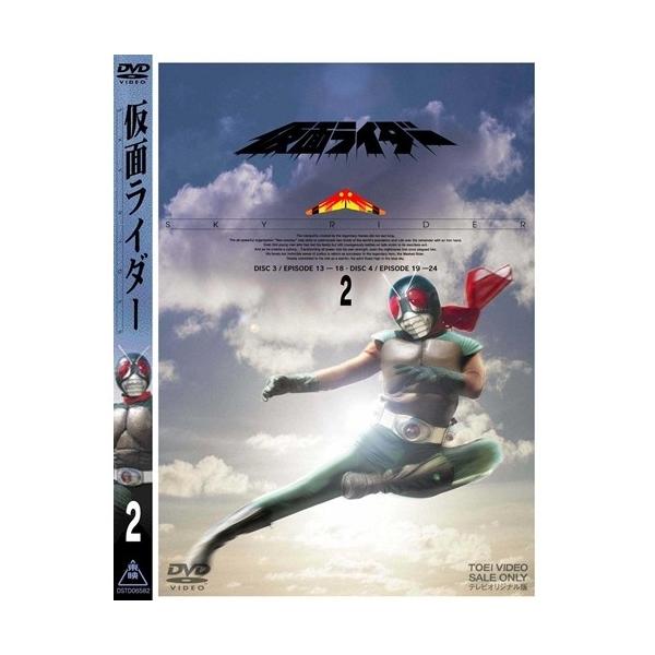 ■発送倉庫:DVD倉庫（※神奈川県からの発送）■種別:DVD■発売日:2004/03/21■販売元:東映ビデオ■説明:  ■収録内容 第13話「アリジゴクジン 東京爆発3時間前」 第14話「ハエジゴクジン 仮面ライダー危機一髪」 第15話「...