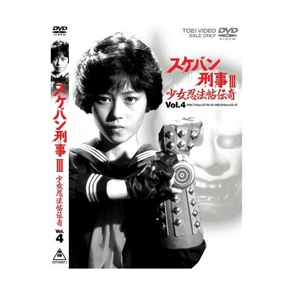 ■発送倉庫:DVD倉庫（※神奈川県からの発送）■種別:DVD■発売日:2005/04/21■販売元:東映ビデオ■説明:  ■収録内容 Disc-1 第27話「裏切者依田！その人は女教師」 第28話「交換殺人！狙われた由真!!」 第29話「小...