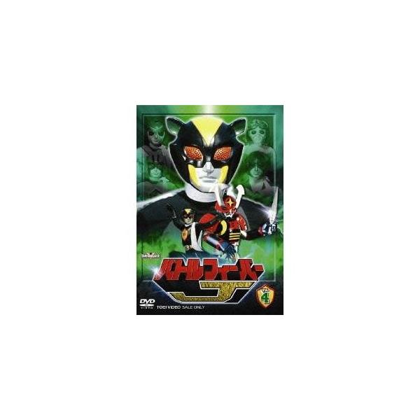 ■発送倉庫:DVD倉庫（※神奈川県からの発送）■種別:DVD■発売日:2012/09/21■販売元:東映ビデオ■説明:シリーズ解説 世界の平和を揺るがす、怪事件の数々。その背後に蠢く、謎の組織の存在があった。秘密結社エゴス-超科学を崇拝する...