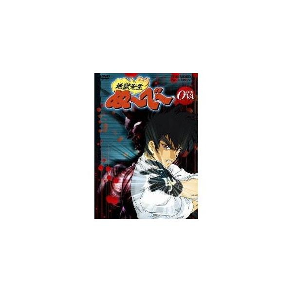 ■発送倉庫:DVD倉庫（※神奈川県からの発送）■種別:DVD■発売日:2008/03/21■販売元:東映ビデオ■説明:ストーリー ぬ〜べ〜の左手に封印されている鬼・覇鬼を開放しようと、覇鬼の弟・絶鬼が焦熱地獄から這い上がってきた。ただならぬ...