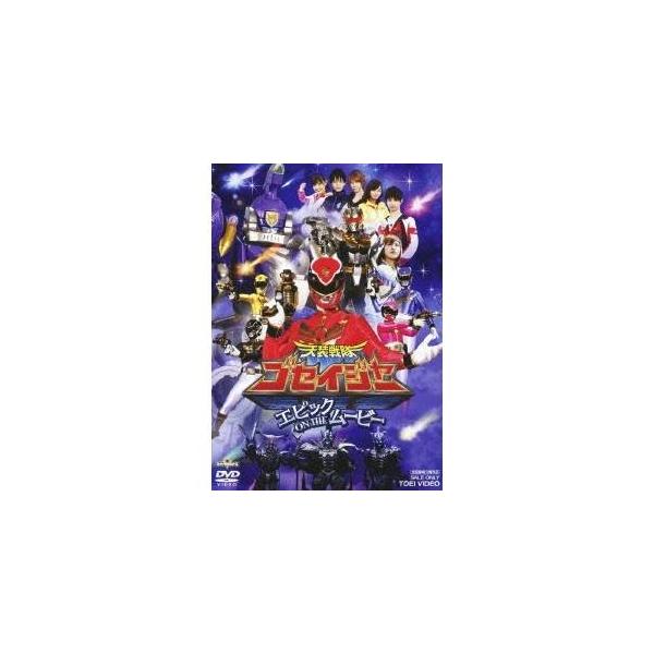 ■発送倉庫:DVD倉庫（※神奈川県からの発送）■種別:DVD■発売日:2011/02/21■販売元:東映ビデオ■説明:解説 滅びのプレリュード！護星天使VS最強最悪因縁のモンスター軍団！！／1975年にスタートし、大人気番組となった『秘密戦...