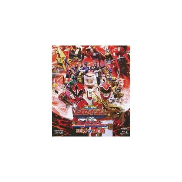 ■発送倉庫:DVD倉庫（※神奈川県からの発送）■種別:Blu-ray■発売日:2011/03/21■販売元:東映ビデオ■説明:解説 いざゆけ侍！／はばたけ天使たち！／ゴセイジャーとシンケンジャー、2大スーパー戦隊が夢の競演！  『天装戦隊ゴ...