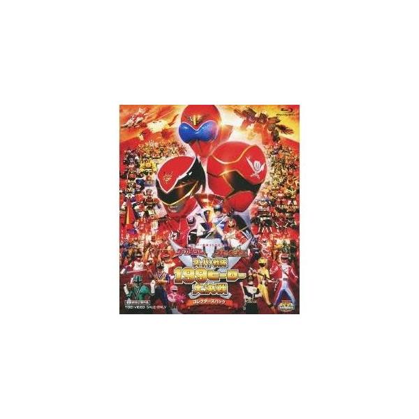 ■発送倉庫:DVD倉庫（※神奈川県からの発送）■種別:Blu-ray■発売日:2011/11/21■販売元:東映ビデオ■説明:解説 ゴーカイジャー＆ゴセイジャーが33大スーパー戦隊に挑戦！地球の未来をかけた、史上最大の決戦が幕を開ける！！ひ...