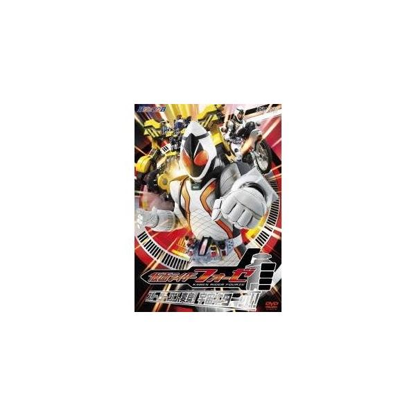 ■発送倉庫:DVD倉庫（※神奈川県からの発送）■種別:DVD■発売日:2011/12/09■販売元:東映ビデオ■説明:シリーズ解説 仮面ライダーフォーゼのヒーロークラブが早くも登場！「アストロスイッチ」と変身ベルト「フォーゼドライバー」で、...
