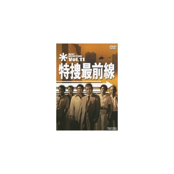 ■発送倉庫:DVD倉庫（※神奈川県からの発送）■種別:DVD■発売日:2013/03/21■販売元:東映ビデオ■説明:『特捜最前線 第137話 誘拐II・果てしなき追跡！』 身代金は犯人の手に渡り、特命課による決死の追跡がスタートした。異様...