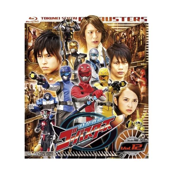 ■発送倉庫:DVD倉庫（※神奈川県からの発送）■種別:Blu-ray■発売日:2013/06/21■販売元:東映ビデオ■説明:シリーズ解説 人々を守るために選ばれた3人の戦士！特命戦隊ゴーバスターズが出動！相棒のバディロイドと共に、悪の組織...