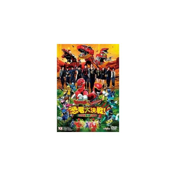 ■発送倉庫:DVD倉庫（※神奈川県からの発送）■種別:DVD■発売日:2014/03/19■販売元:東映ビデオ■説明:ストーリー キョウリュウジャーの前に突如、恐竜戦隊ジュウレンジャーのティラノレンジャーと爆竜戦隊アバレンジャーのアバレッド...