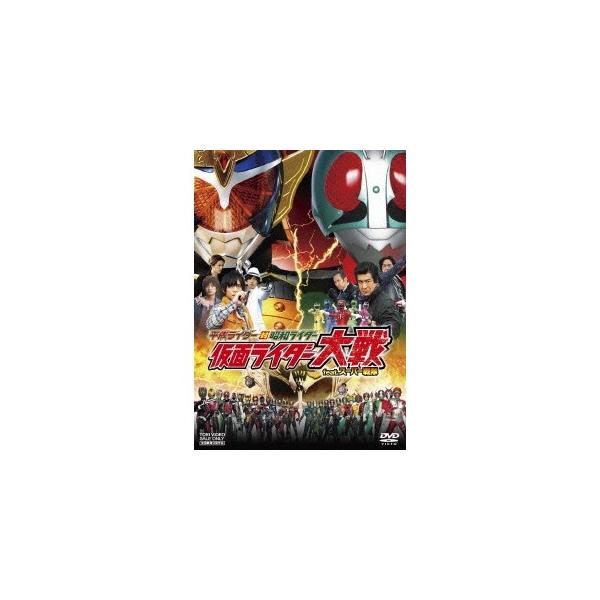 ■発送倉庫:DVD倉庫（※神奈川県からの発送）■種別:DVD■発売日:2014/08/08■販売元:東映ビデオ■説明:解説 平成vs昭和／掟破りのジェネレーション・バトル！  『平成ライダー対昭和ライダー 仮面ライダー大戦 feat.スーパ...