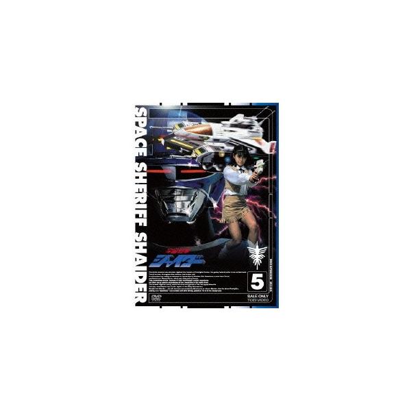 ■発送倉庫:DVD倉庫（※神奈川県からの発送）■種別:DVD■発売日:2014/11/07■販売元:東映ビデオ■説明:ストーリー 不思議獣スリスリはフラッシュを人々に浴びせて、刷り込み現象を起こさせる。珍獣を親や子供と思い込ませ、親子の絆を...