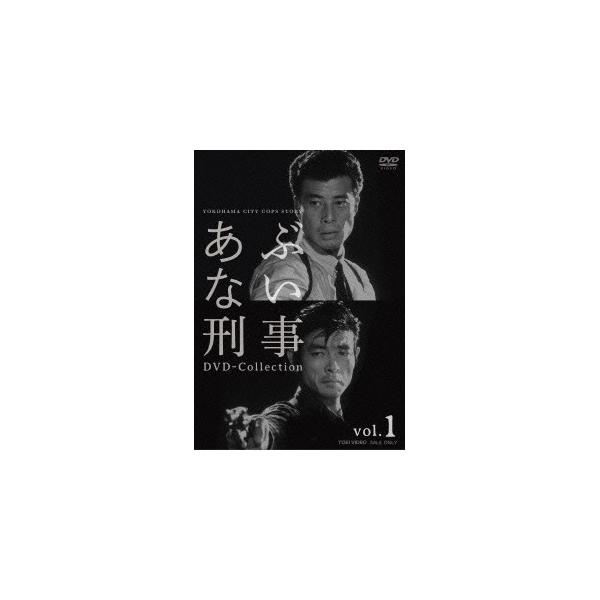 ■発送倉庫:DVD倉庫（※神奈川県からの発送）■種別:DVD■発売日:2015/10/07■販売元:東映ビデオ■説明:シリーズ解説 1986年、横浜の街に颯爽と現れた、ふたりの男。／舘ひろし演じる、鷹山敏樹。柴田恭兵演じる、大下勇次。／あぶ...