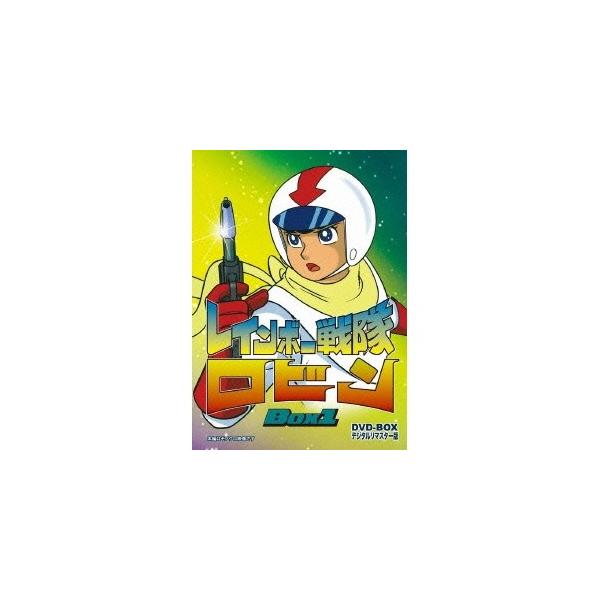 ■発送倉庫:DVD倉庫（※神奈川県からの発送）■種別:DVD■発売日:2015/08/05■販売元:東映ビデオ■説明:シリーズエピソード 第1話 怪星人現る！／第2話 ビッグ.アイ作戦／第3話 黒い象神／第4話 SOS航路／第5話 オーロラ...