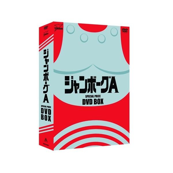 ■発送倉庫:DVD倉庫（※神奈川県からの発送）■種別:DVD■発売日:2016/03/09■販売元:東映ビデオ■説明:シリーズストーリー 地球から遥か15光年離れたグロース星から、グロース星人が巨大怪獣による地球侵略を開始した。グロース星人...