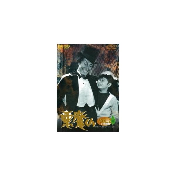 ■発送倉庫:DVD倉庫（※神奈川県からの発送）■種別:DVD■発売日:2016/07/13■販売元:東映ビデオ■説明:シリーズ解説 水木しげる原作の特撮妖怪シリーズ！エロイムエッサイム、われは求め訴えたり！  ■カテゴリ_映像ソフト_映画・...