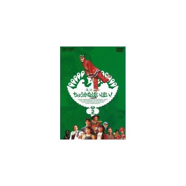 ■発送倉庫:DVD倉庫（※神奈川県からの発送）■種別:DVD■発売日:2017/07/12■販売元:東映ビデオ■説明:シリーズ解説 中華魔女ぱいぱいは、五目殿下からの求婚を拒んだために恋人・レイモンドをラーメンに変えられてしまう。行方不明に...