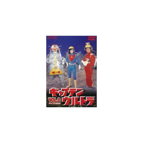 ■発送倉庫:DVD倉庫（※神奈川県からの発送）■種別:DVD■発売日:2017/07/12■販売元:東映ビデオ■説明:解説 21世紀後半の大宇宙を舞台にキャプテンウルトラ、キケロ星人ジョー、ロボット・ハックがシュピーゲル号を駆って侵略者・バ...