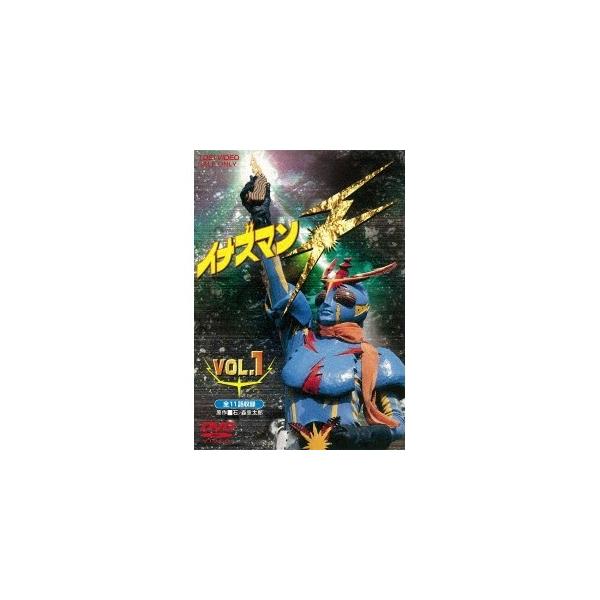 ■発送倉庫:DVD倉庫（※神奈川県からの発送）■種別:DVD■発売日:2017/07/12■販売元:東映ビデオ■説明:シリーズ解説 石ノ森章太郎原作のハードアクションロマン！／恐怖のガイゼル総統が率いるデスパー軍団の出現！自由の戦士イナズマ...