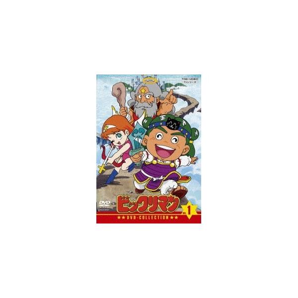 ■発送倉庫:DVD倉庫（※神奈川県からの発送）■種別:DVD■発売日:2017/08/09■販売元:東映ビデオ■説明:シリーズ解説 1980年代後半に子供たちの間で大ブームとなった「ビックリマンチョコ」のおまけシールを原作にした異色のTVア...