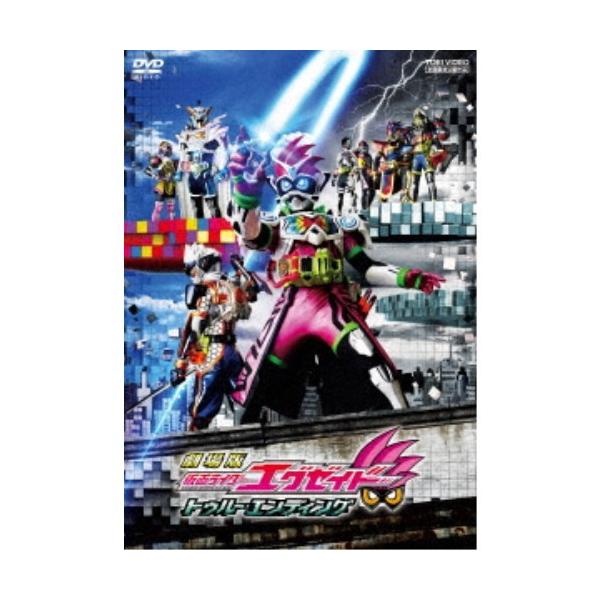 ■発送倉庫:DVD倉庫（※神奈川県からの発送）■種別:DVD■発売日:2018/01/10■販売元:東映ビデオ■説明:解説 いざ、仮想現実(ヴァーチャル・リアリティ)の世界へ！／少女の願いが叶うとき、大いなる希望が生まれる！！  『劇場版 ...