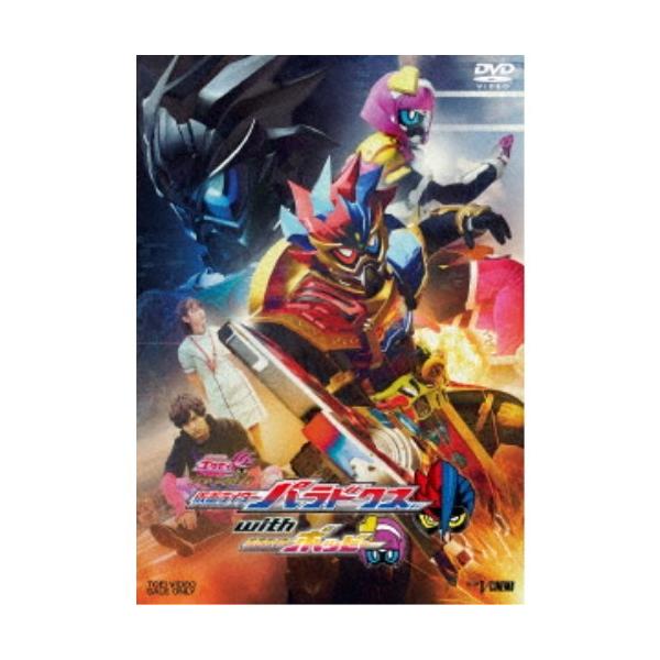 ■発送倉庫:DVD倉庫（※神奈川県からの発送）■種別:DVD■発売日:2018/04/11■販売元:東映ビデオ■説明:解説 神が仕掛ける第2のゲーム！／激闘、パラドVSパラド！？  『仮面ライダーエグゼイド トリロジー アナザー・エンディン...