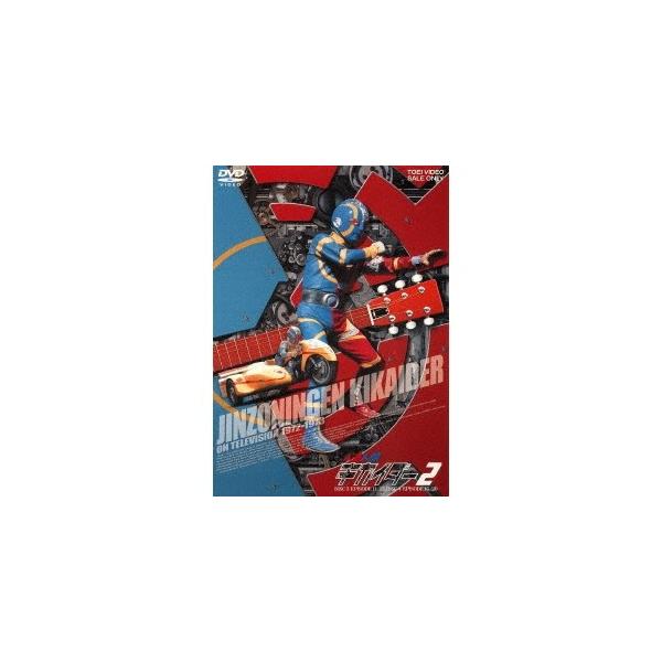 ■発送倉庫:DVD倉庫（※神奈川県からの発送）■種別:DVD■発売日:2018/01/10■販売元:東映ビデオ■説明:シリーズ解説 ロボット工学の権威である光明寺博士はギルに捕らえられ働かされていたが、密かに人造人間を製作していた。それはギ...