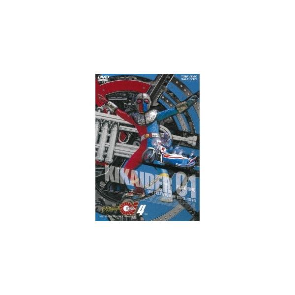 ■発送倉庫:DVD倉庫（※神奈川県からの発送）■種別:DVD■発売日:2018/01/10■販売元:東映ビデオ■説明:シリーズ解説 「人造人間キカイダー」の続編、変身ヒーロードラマに新風を吹き込むヒーロードラマとして1973年5月よりスター...
