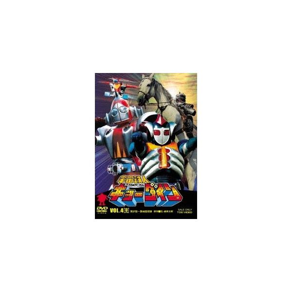■発送倉庫:DVD倉庫（※神奈川県からの発送）■種別:DVD■発売日:2018/01/10■販売元:東映ビデオ■説明:シリーズ解説 遠い宇宙から、地球の平和を守るため、兄弟ロボットがやって来た！！／「TV特撮ヒーロー」のなかでも「秘密戦隊ゴ...