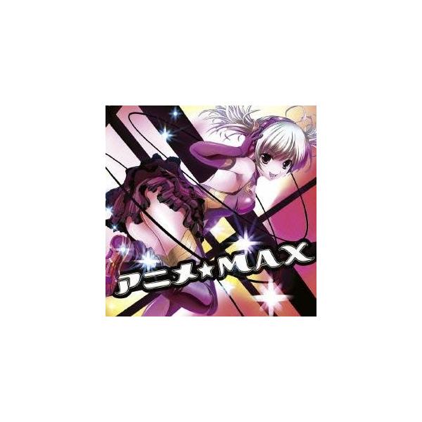 ■発送倉庫:DVD倉庫（※神奈川県からの発送）■種別:CD■発売日:2009/04/22■販売元:ソニー・ミュージック■収録:Disc.1／01.マクロスF：：星間飛行(4:26)／02.ローゼンメイデン・トロイメント：：聖少女領域(4:5...