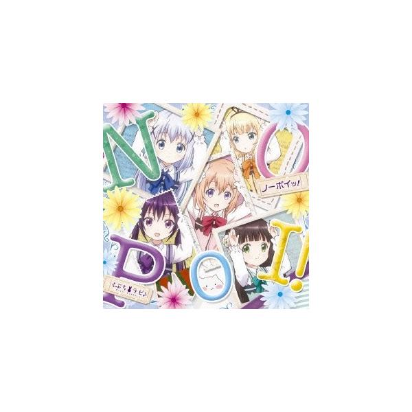 ■発送倉庫:DVD倉庫（※神奈川県からの発送）■種別:CD■発売日:2015/11/11■販売元:ソニー・ミュージック■収録:Disc.1／01.ノーポイッ！(4:04)／02.なんとなくミライ(4:40)／03.ノーポイッ！ 〜ココアve...