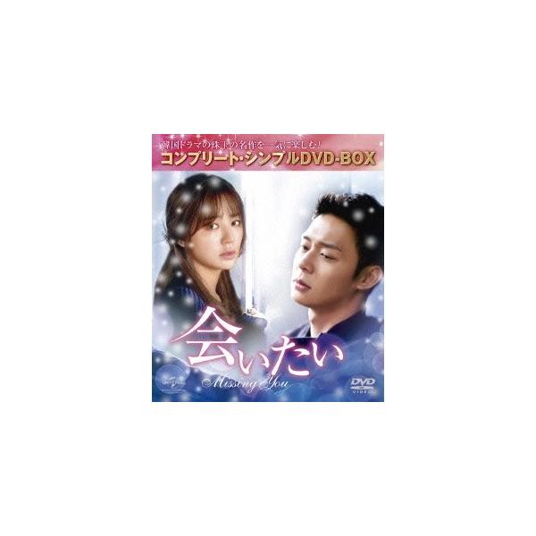 ■発送倉庫:DVD倉庫（※神奈川県からの発送）■種別:DVD■発売日:2016/08/24■販売元:ユニバーサル制作■説明:シリーズ解説 「屋根部屋のプリンス」パク・ユチョン×「私に嘘をついてみて」ユン・ウネ 2大スター豪華共演！／切なすぎ...