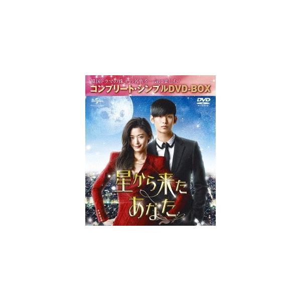 ■発送倉庫:DVD倉庫（※神奈川県からの発送）■種別:DVD■発売日:2016/09/28■販売元:ユニバーサル制作■説明:シリーズ解説 「太陽を抱く月」キム・スヒョン × 『猟奇的な彼女』チョン・ジヒョン 史上最高のドリームカップル誕生！...