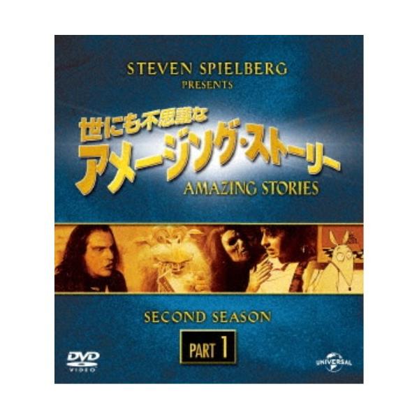 ■発送倉庫:DVD倉庫（※神奈川県からの発送）■種別:DVD■発売日:2016/12/07■販売元:ユニバーサル制作■説明:シリーズ解説 スティーブン・スピルバーグ製作総指揮／80年代に人気を博したオムニバス・ドラマシリーズ／1話完結のオム...