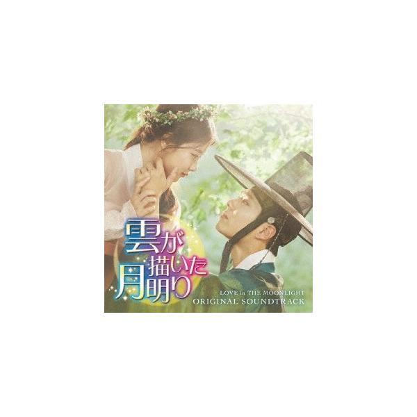 ■発送倉庫:DVD倉庫（※神奈川県からの発送）■種別:CD■発売日:2017/04/21■販売元:ソニー・ミュージック■収録:Disc.1／01.眠れない夜(3:42)／02.素直になれなくて(3:51)／03.雲が描いた月明り(4:00)...