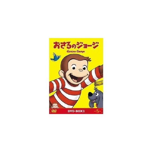 ■発送倉庫:DVD倉庫（※神奈川県からの発送）■種別:DVD■発売日:2010/11/03■販売元:ユニバーサル制作■説明:『おさるのジョージ』 ジョージは しりたがりやの かわいい こざる。／なんでも 知りたくて なんでも やってみたくて...