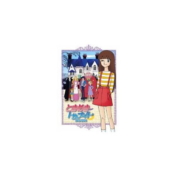 ■発送倉庫:DVD倉庫（※神奈川県からの発送）■種別:DVD■発売日:2009/07/24■販売元:東宝■説明:私、江藤ランゼ。私のお父さんは吸血鬼、お母さんは狼女。でも私はいたって普通の女の子。そんな魔界の血を引いた私が、クラスメイトの真...