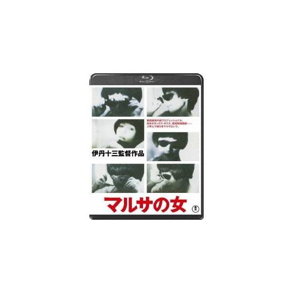 ■発送倉庫:DVD倉庫（※神奈川県からの発送）■種別:Blu-ray■発売日:2011/11/25■販売元:東宝■説明:解説 自分が払うのはいやだしかし人がとられるのは気持ちいい--というケシカランあなたへ。  ■カテゴリ_映像ソフト_映画...